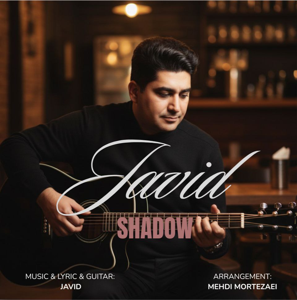 دانلود آهنگ جاوید سایه